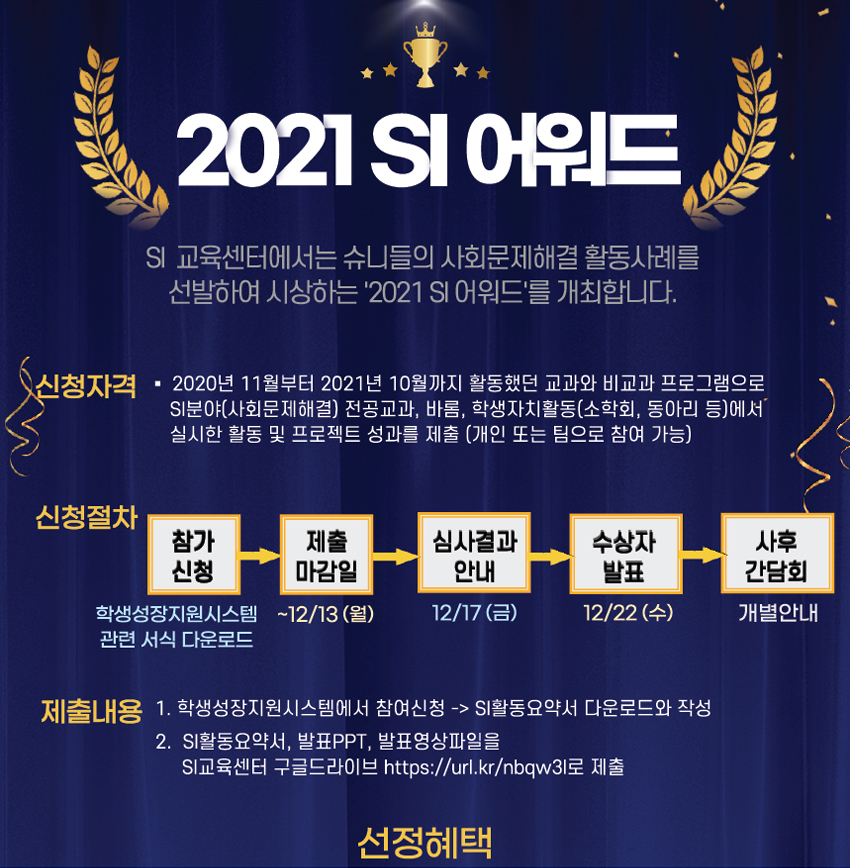 서울여자대학교 - 행사