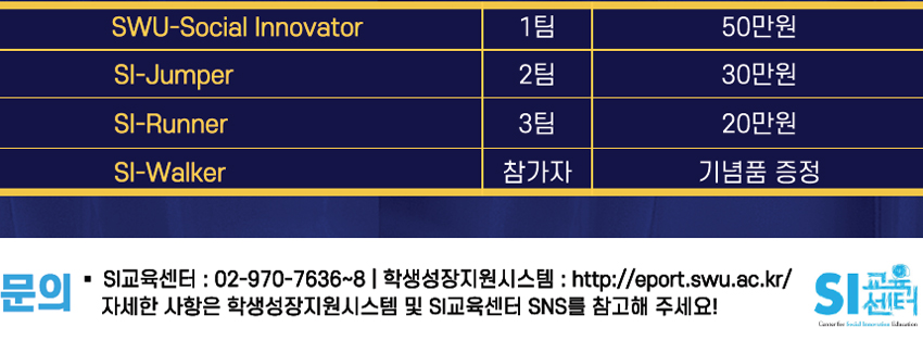 서울여자대학교 - 행사