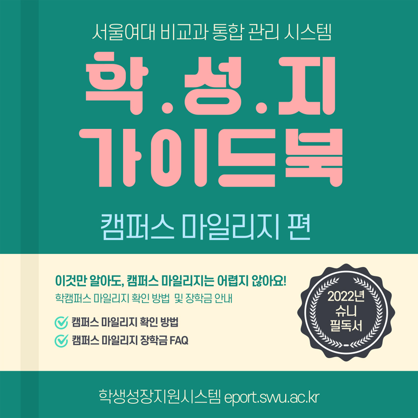 많은 관심과 이용바랍니다.