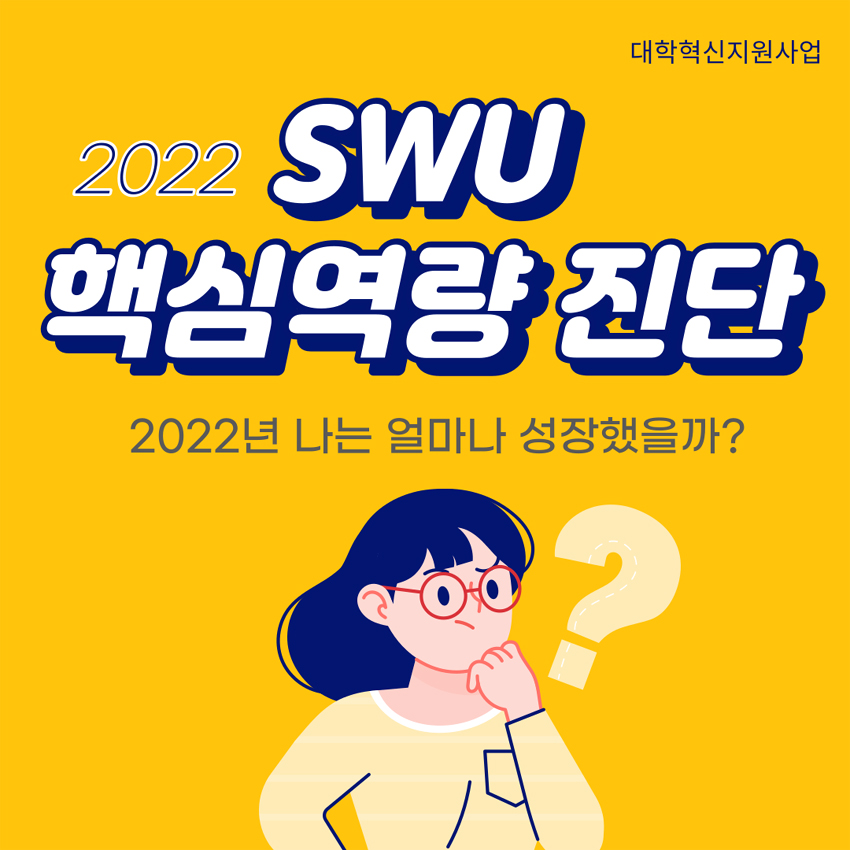 서울여자대학교 - 행사