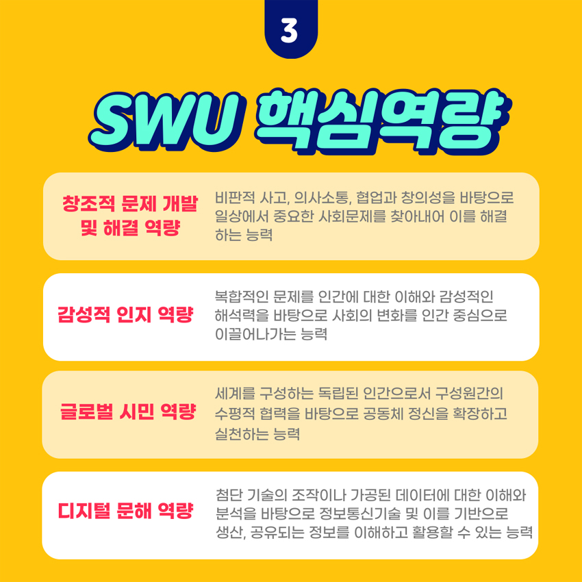 서울여자대학교 - 행사