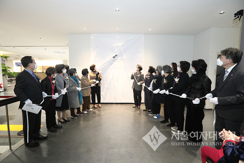 Seoul Women's University