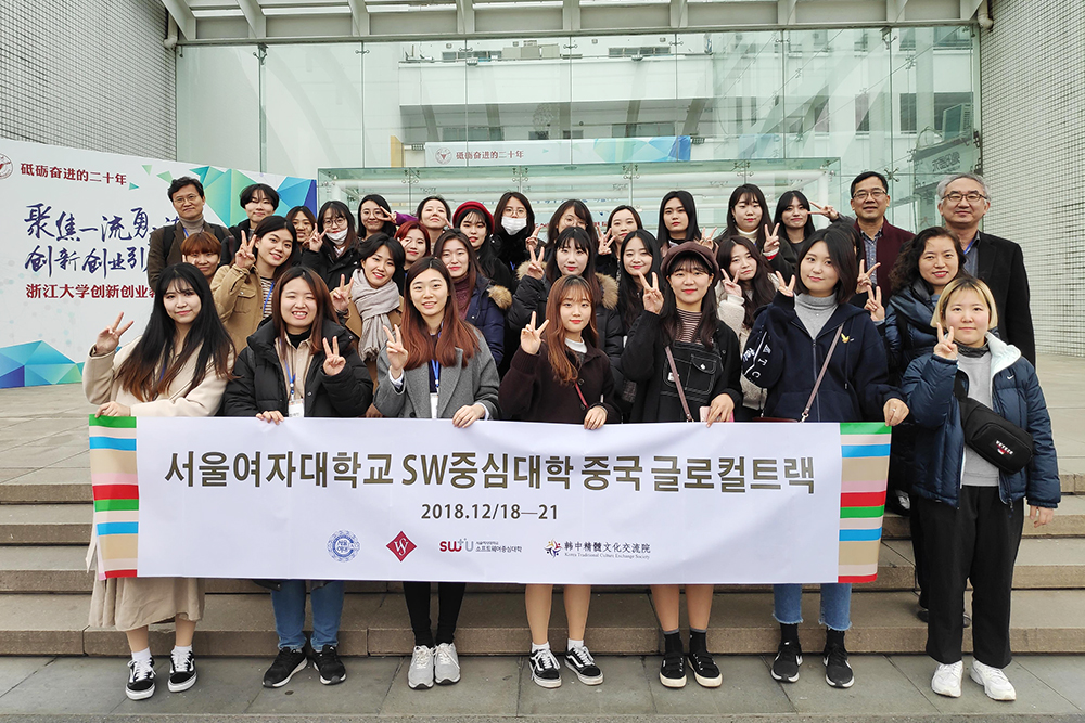 SWU홍보 - SWU뉴스