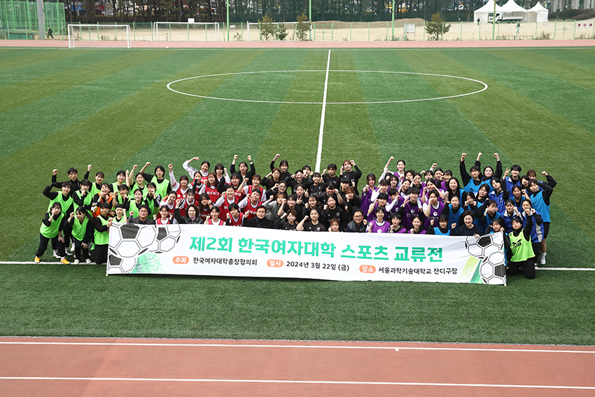 SWU홍보 - SWU뉴스