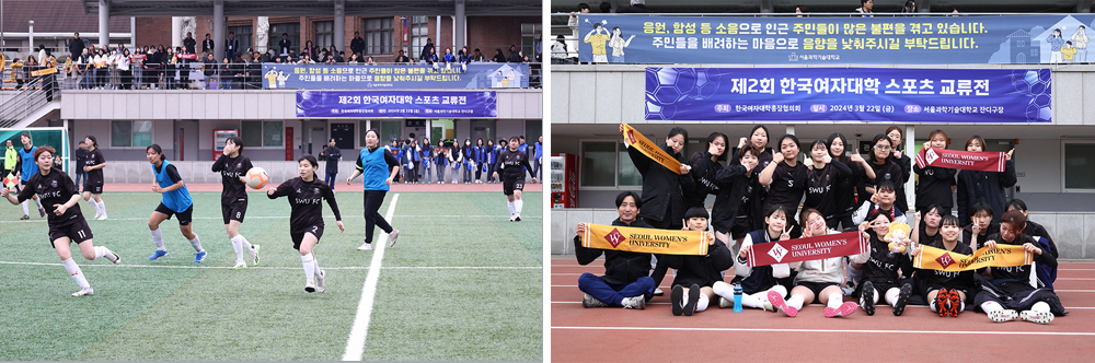 SWU홍보 - SWU뉴스