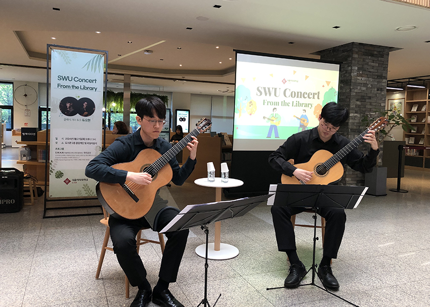 SWU홍보 - SWU뉴스