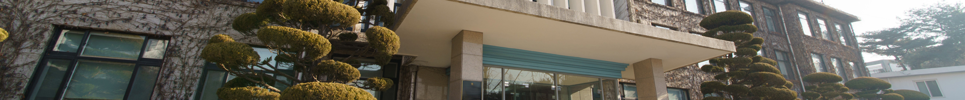 Seoul Women's University - Image of SWU
