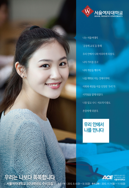 SWU홍보 - 광고갤러리