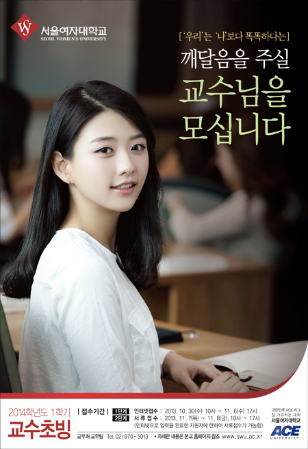 SWU홍보 - 광고갤러리