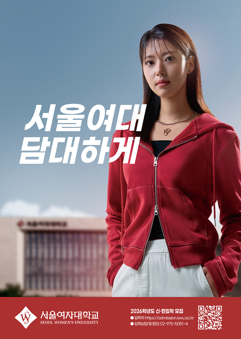 SWU홍보 - 광고갤러리