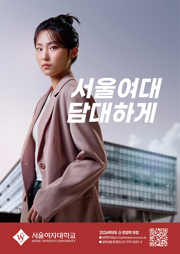 SWU홍보 - 광고갤러리