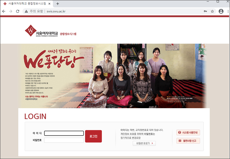 시스템 사용 안내